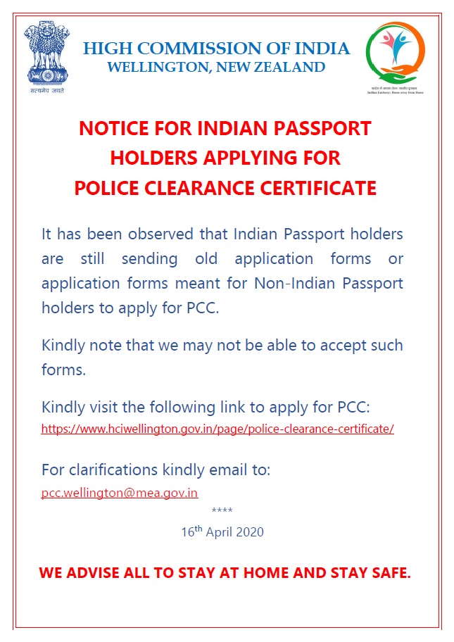 Advisory on new application form for PCC - Press Releases | High ...